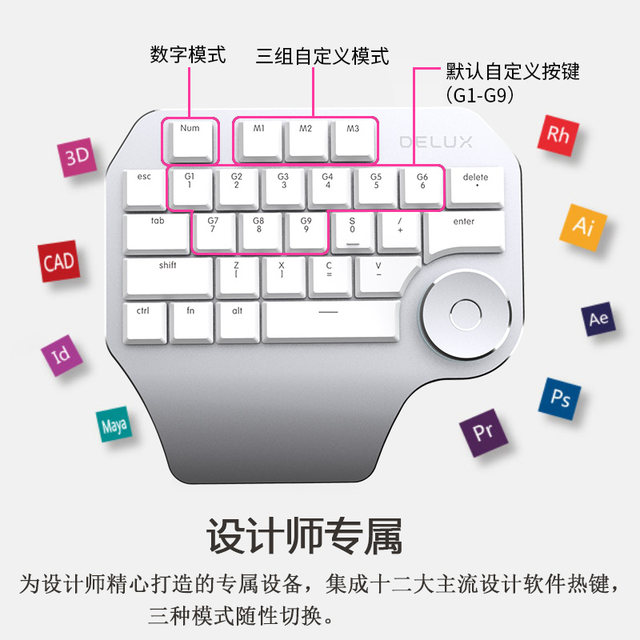 Colorful T11 wired mechanical keyboard one-hand drawing notebook ...