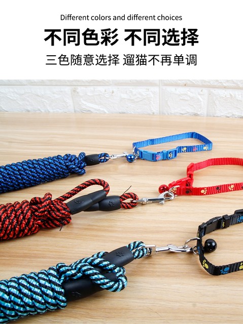 Dog leash 3 meters long rope for dogs and cats to go out for special ...