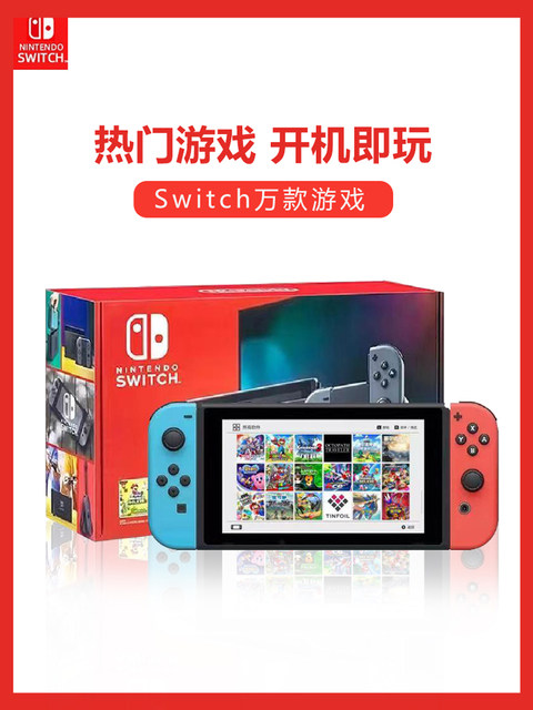 Nintendo Switch OLED Japanese version console NS battery life Hong Kong ...