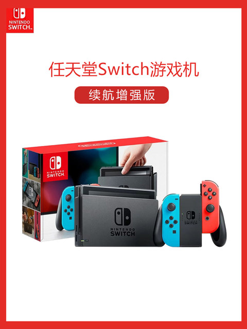 Nintendo Switch OLED Japanese version console NS battery life Hong Kong ...