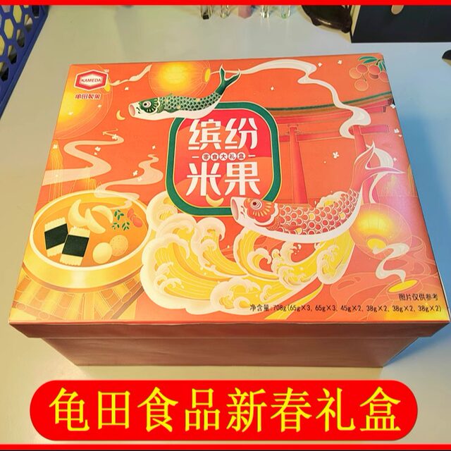 Kaishike Japanese Kameda Food Original Persimmon Seed Rice Fruit Peanut ...