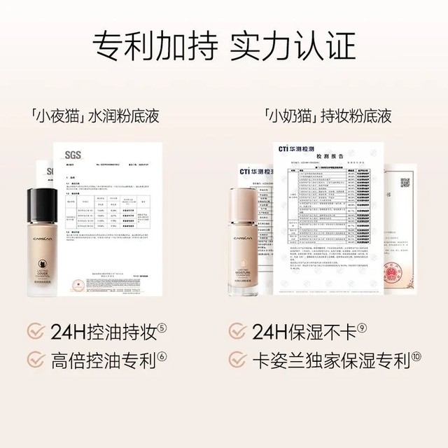 Kazilan Little Night Cat Liquid Foundation Concealer, Oil Control, Long-lasting Moisturizing ...