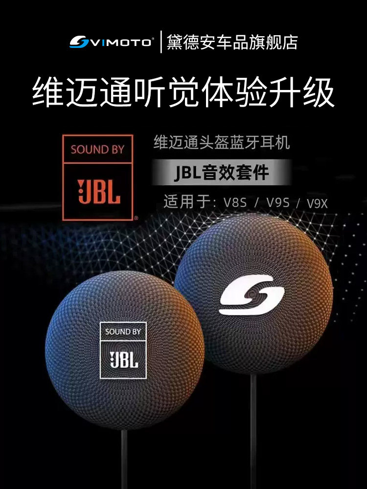 Vimaitong jbl unit horn v8s v9s bộ nâng cấp tai nghe bluetooth mũ bảo hiểm-Đầy đủ phụ kiện mũ ...
