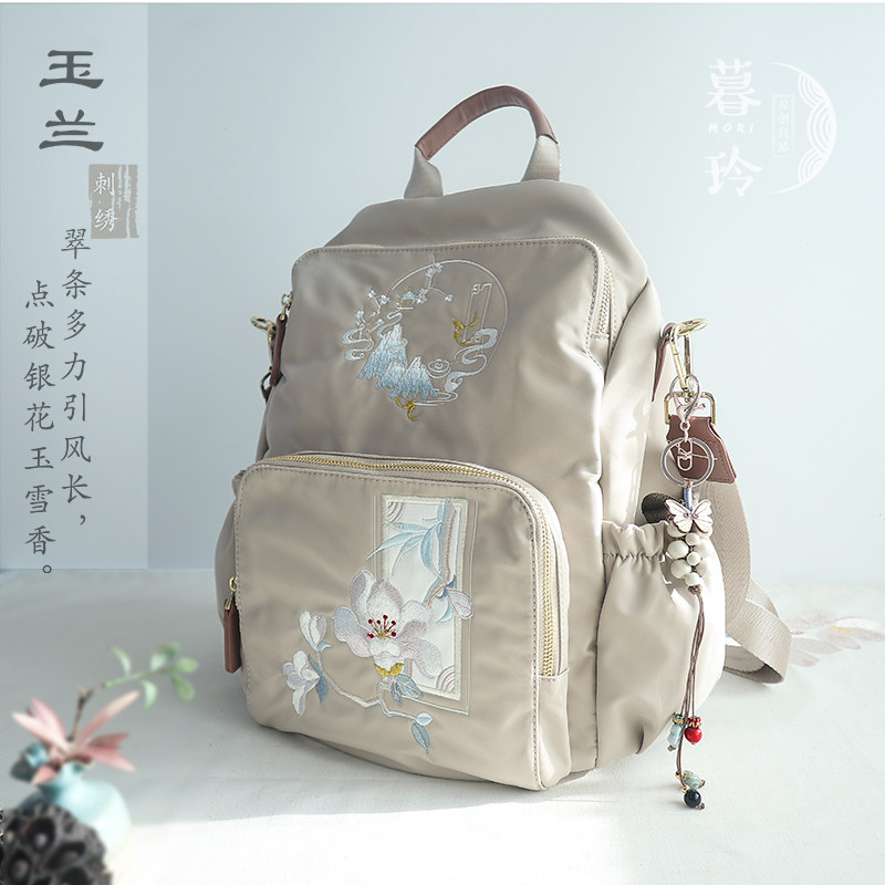 New 14-inch nylon Oxford backpack for leisure travel and commuting temperament literary and ...