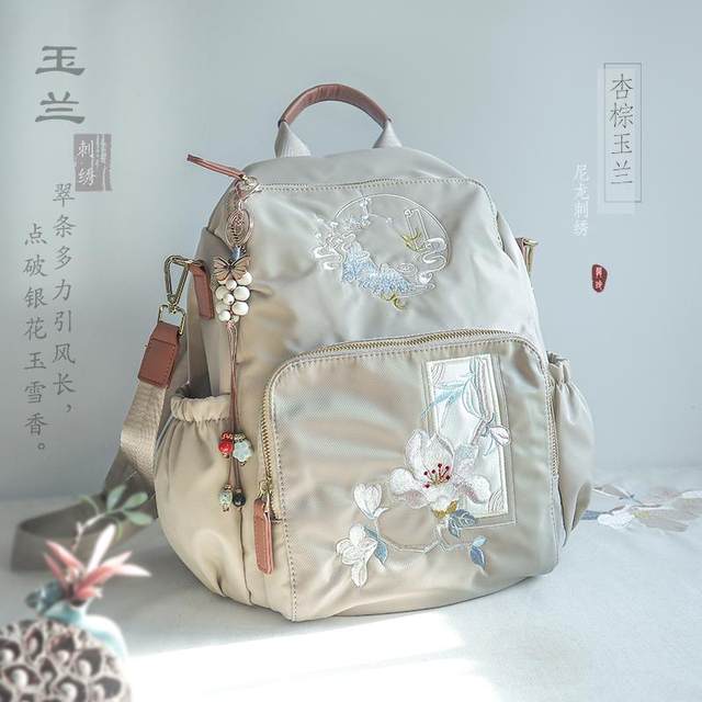 New 14-inch nylon Oxford backpack for leisure travel and commuting temperament literary and ...