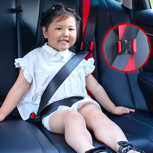 Kaishier child safety belt adjustment retainer car anti-stranglehold ...