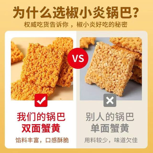 Crab roe crispy rice, crab-flavored egg yolk flavored glutinous rice ...