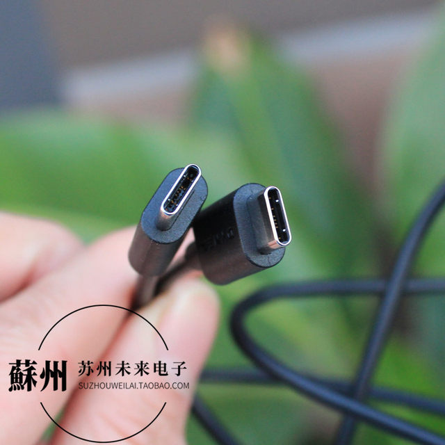 0.9m double-head Type-C male-to-male data 60WPD fast charging cable ...