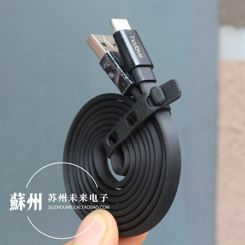 1 meter long USB Type-C data cable flat plane line 3A fast charging ...