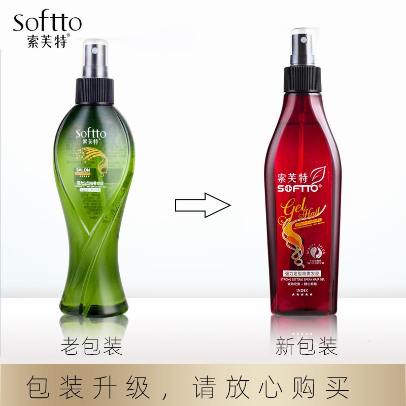 Sofitel strong styling spray - perbaikan kolagen rambut - gel penata ...
