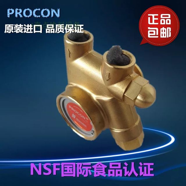 PROCON copper water pump head Cola carbonated beverage machine ...