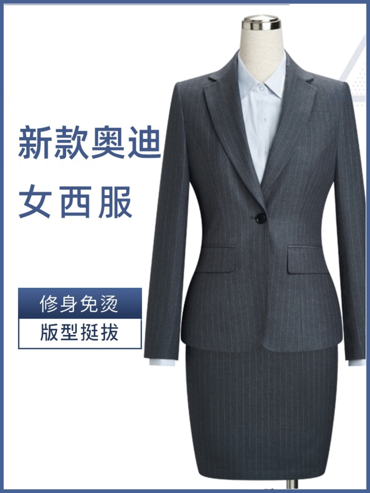 2023 Νέα audi work clothes Γυναικείες φόρμες, φούστες και παντελόνια ...