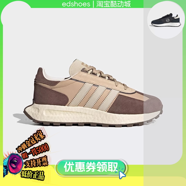 Cool Dongcheng Adidas Clover RETROPY E5 men's and women's sneakers ...