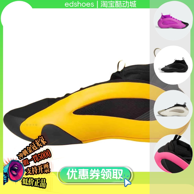 Adidas Harden Vol.8 men's wear-resistant mid-top basketball shoes ...