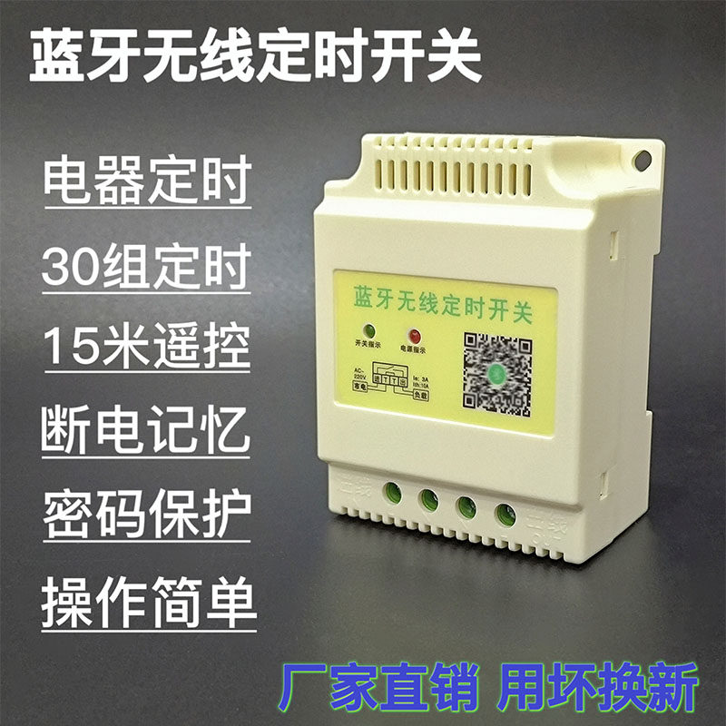 Automatic Bluetooth Timing Switch Timer 220V Signboard Lighting Mobile ...