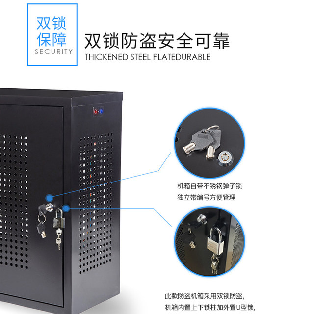 Increase the computer host anti-theft security chassis PC security ...