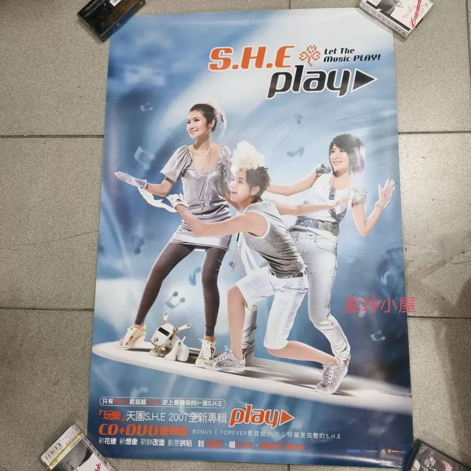 原版海报 原版電影海報