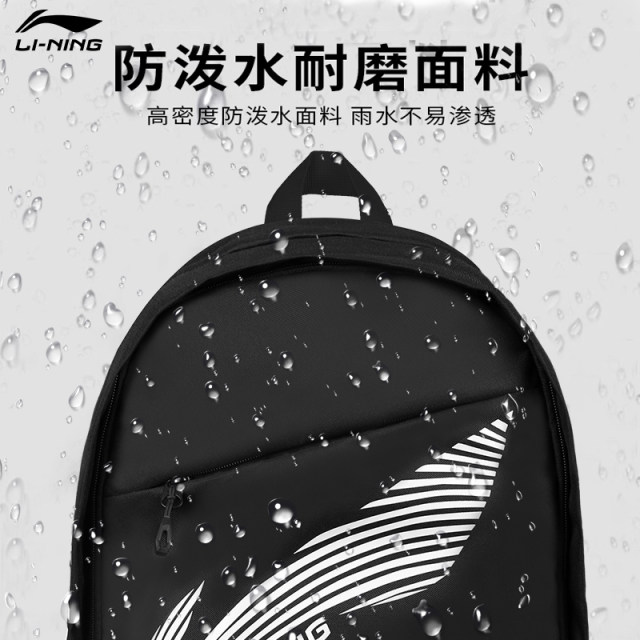 Li Ning schoolbag men's large-capacity sports travel hiking backpack ...