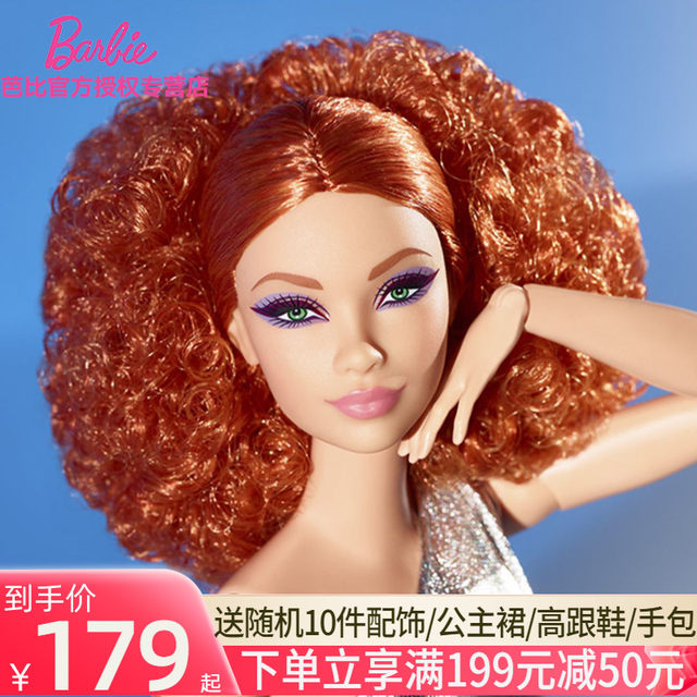 Barbie Barbie fashion collection doll collection blond multi-jointed ...
