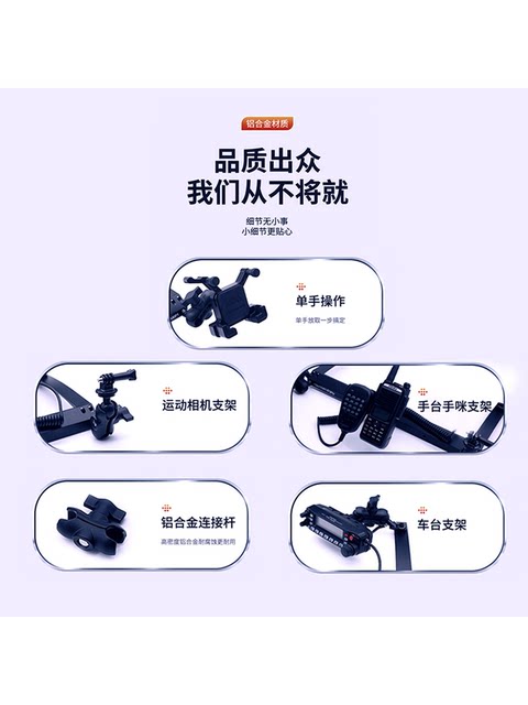 Me Beijing BJ40PLUS vehicle bracket BJ40 mid -control multi -functional ...
