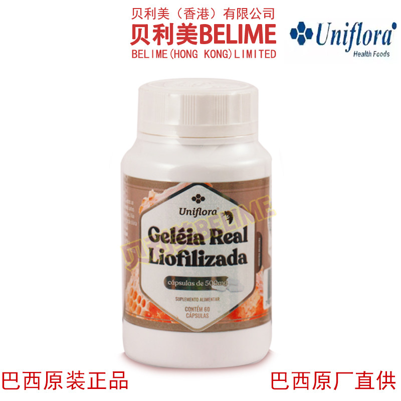 Baileyme Brazilian Original Authentic Uniflora Royal Jelly Freeze-Dried ...