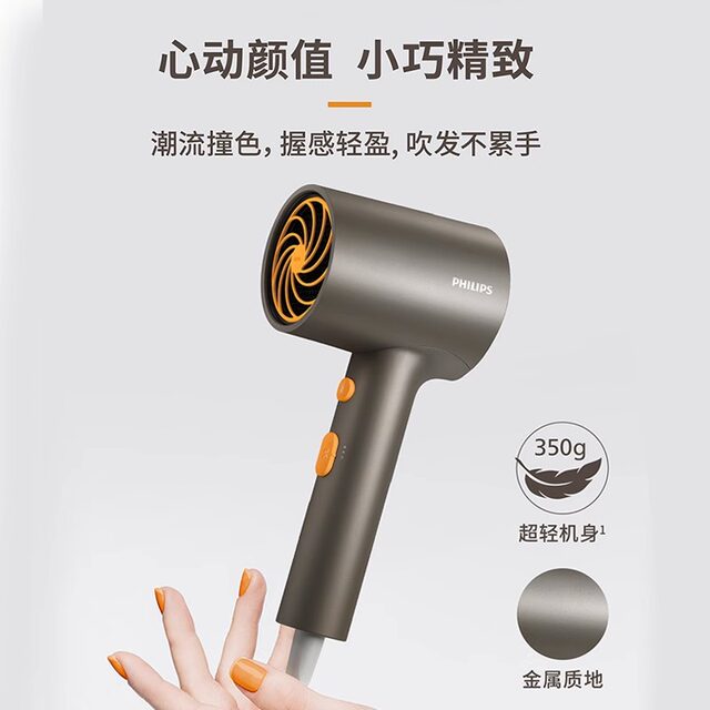 Philips hair dryer BHD321 household negative ion hair care high-power ...