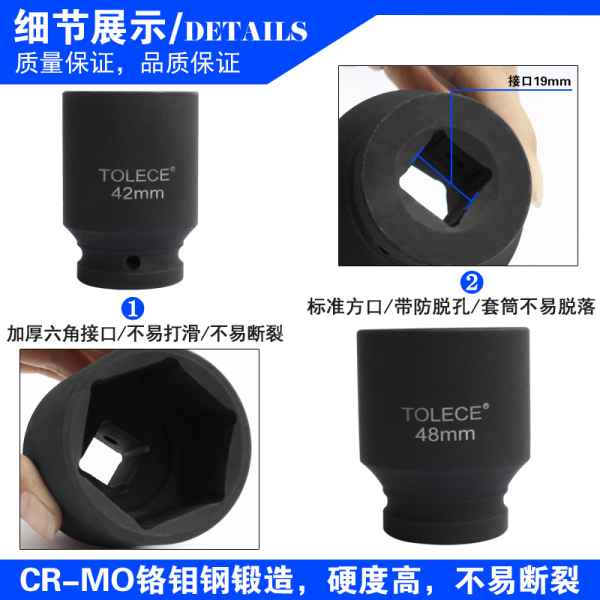 Torex 3/4 medium and heavy head pneumatic air cannon sleeve | Tolece ...