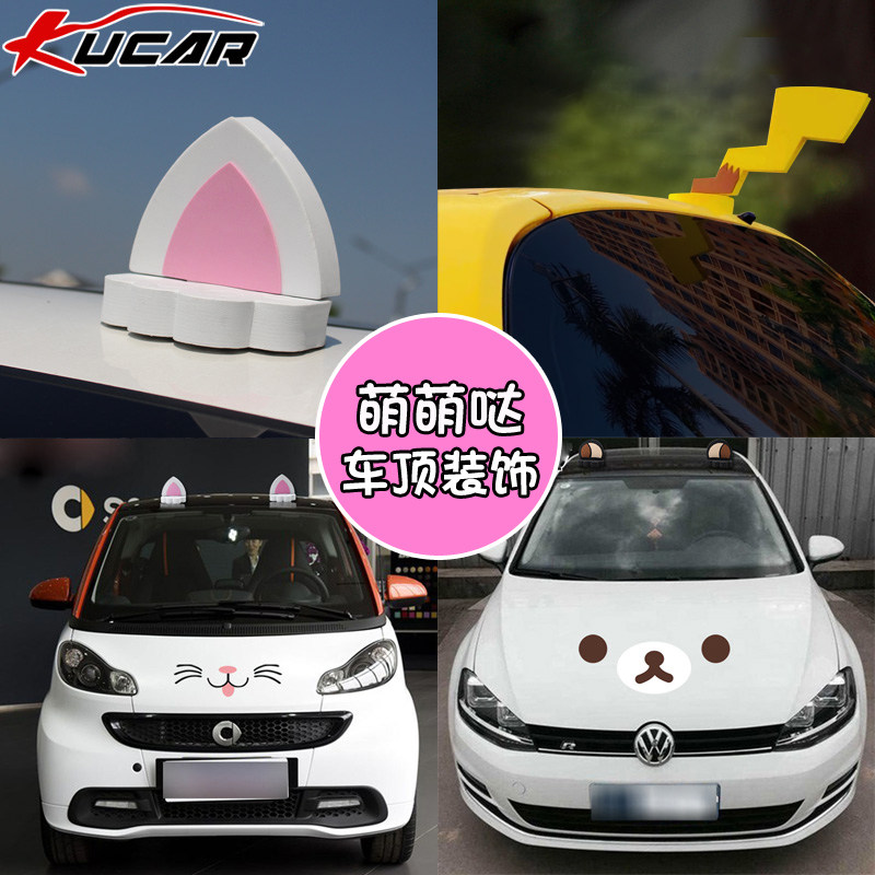 Car Roof Decoration - Cat Ears Pikachu Rabbit Cute Car Stickers ...