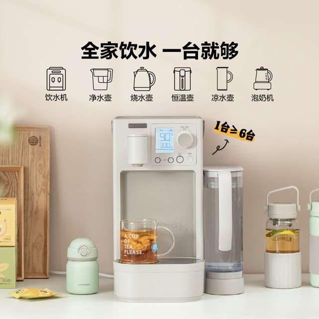 Beiding Pure Drinking Machine Instant Hot Water Dispenser Desktop ...