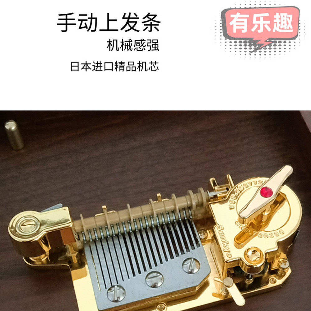 Retro Wooden Turntable Music Box - Japanese Princess Sankyo