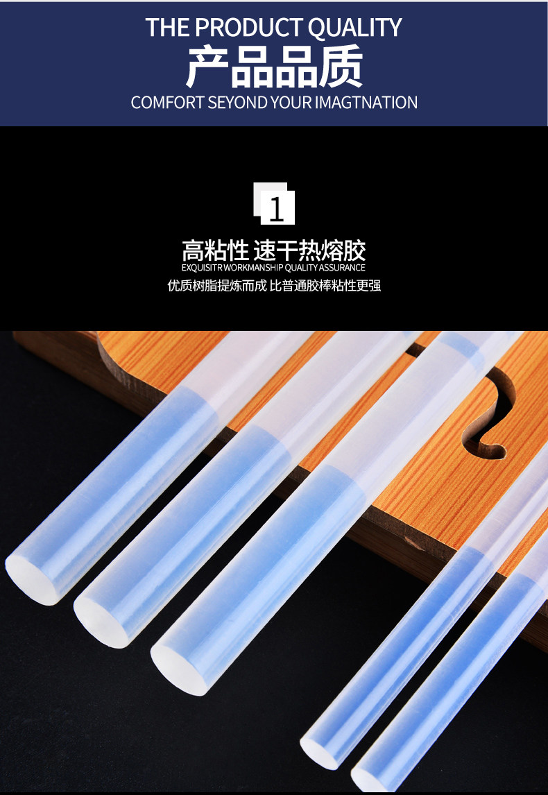7/11mm household high tack plastic handmade hot melt glue stick | Gan chun
