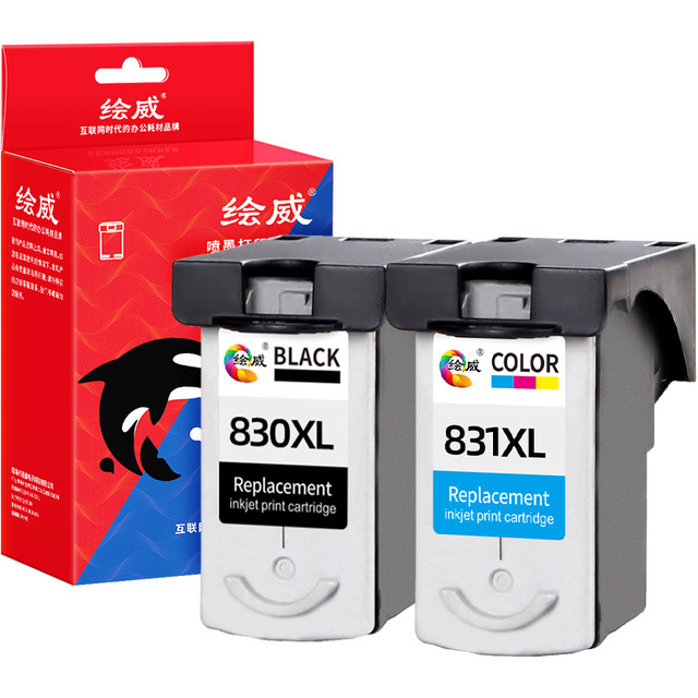 Suitable for Canon 830 ink cartridges can add ink ip1180PG ...