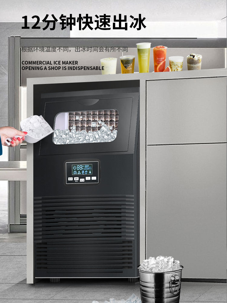 Hicon 68kg Commercial Ice Maker - Square, 200W - Hzb-40f/a