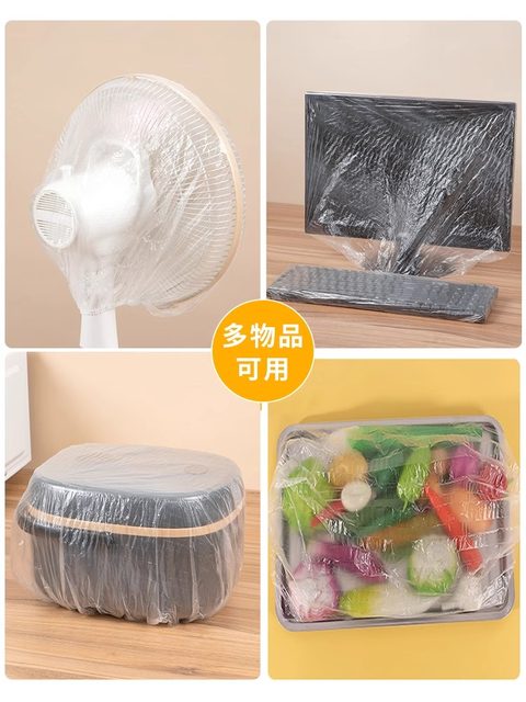 Disposable dust cover and thick dust -proof dust household appliances ...
