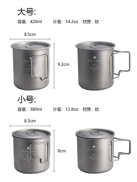 Outdoor mug, camping titanium cup, lightweight folding titanium alloy ...