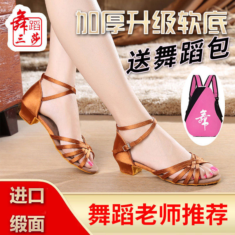 Sansha ガールズ ラテン ダンスシューズ - ソフトソール チャチャ、ルンバ、サンバ