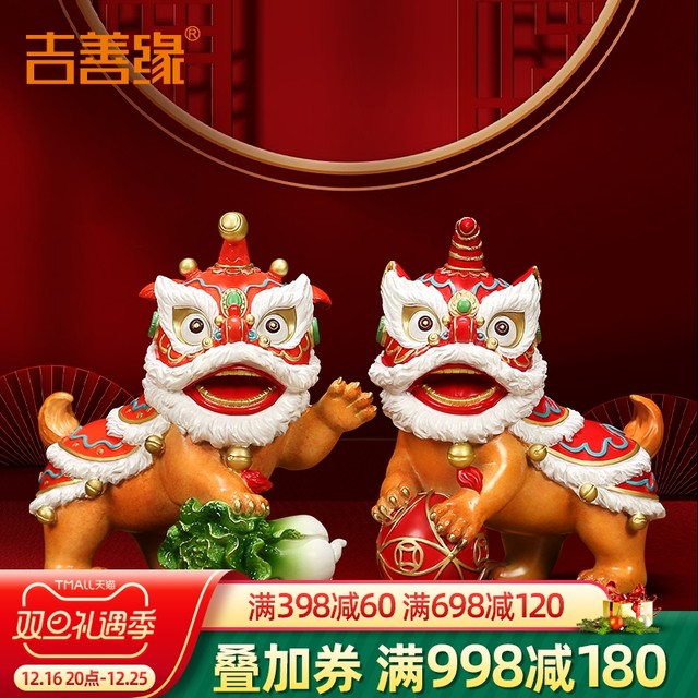 Jishan Yuan Guo Chao Wake Lion Display Capture Copper Copper Lion Dance ...