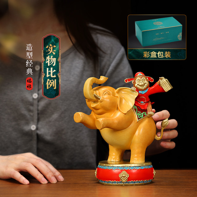 Jishanyuan Copper Elephant Monkey Swing Living Room Recruitment of Wealthy Elephant Migration ...