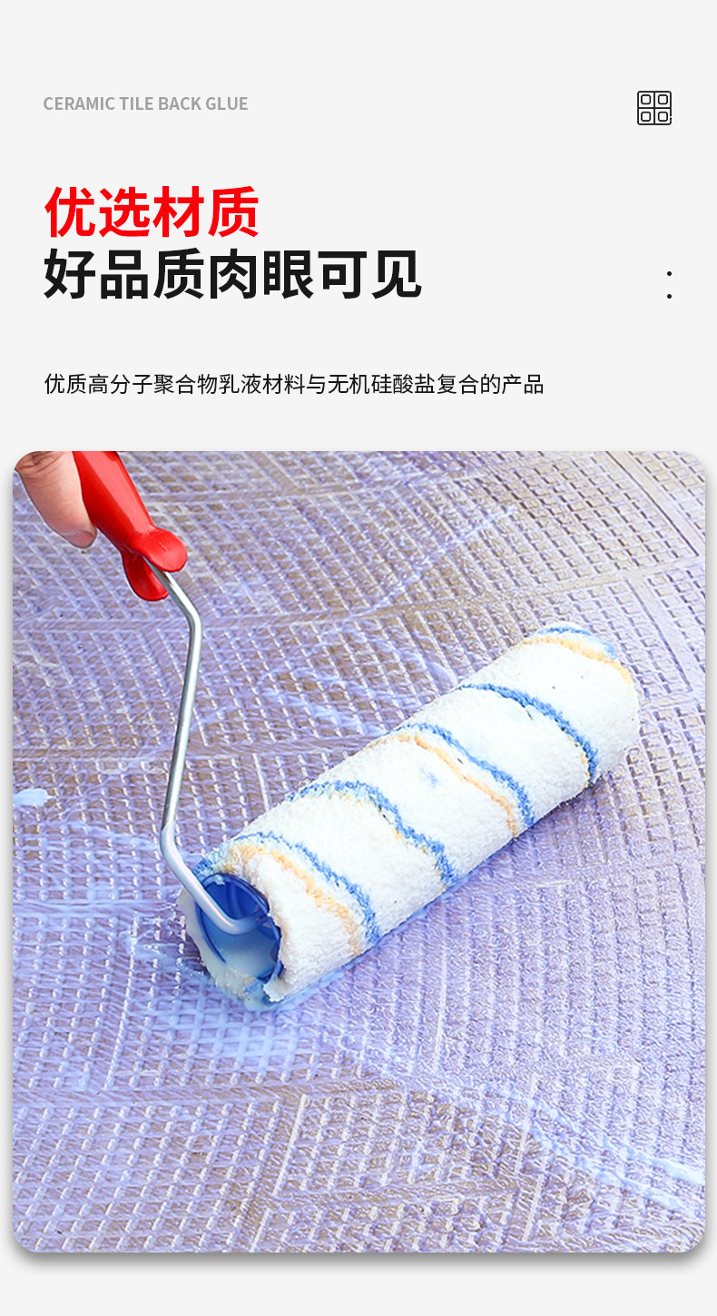 Barreled Tile Back Glue - 5kg Strong Adhesive For Floor And Wall Tiles ...
