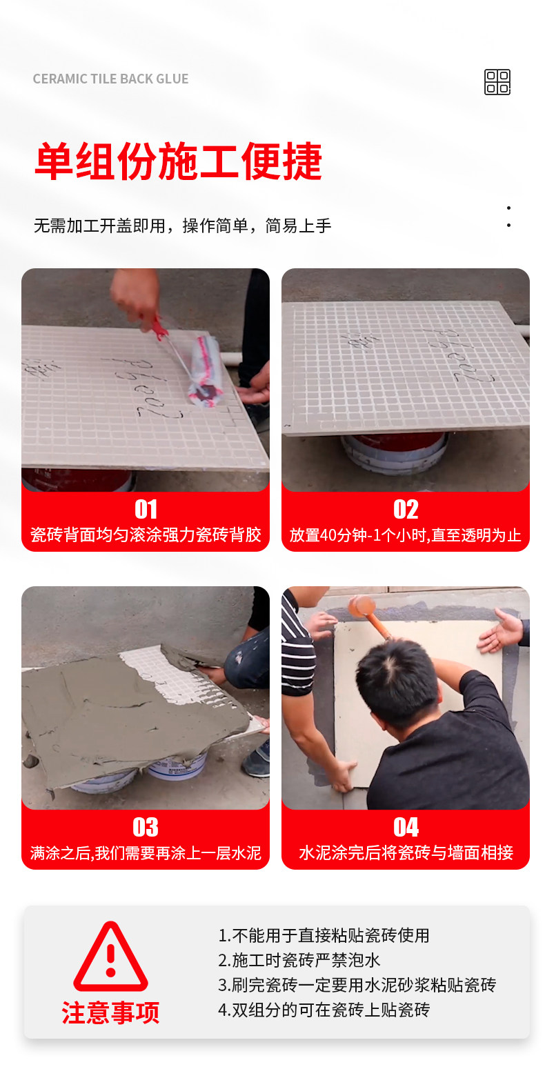 Barreled Tile Back Glue - 5kg Strong Adhesive For Floor And Wall Tiles ...
