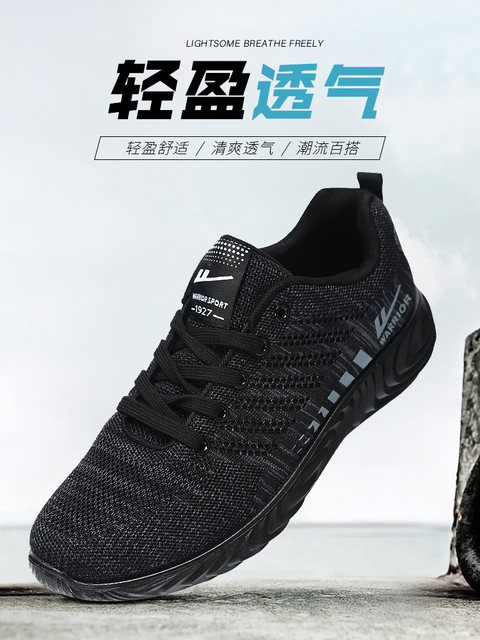 Back force net shoes men's sports shoes spring mesh soft base running ...