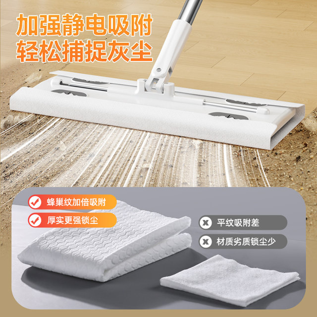Static and dust removal paper mop, free -handed tablet mopping home one ...