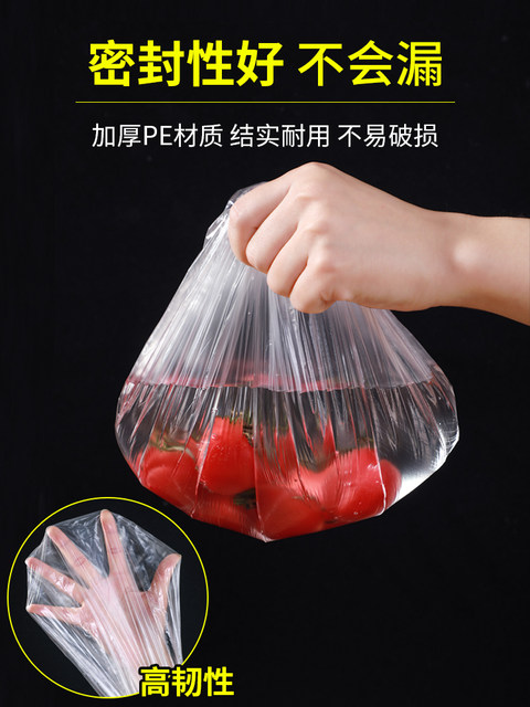 Disposable fresh -keeping bag household food -grade sealed bag jet with ...