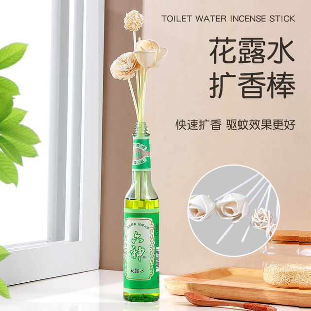 Toilet water diffuser stick aromatherapy volatile stick perfume ...