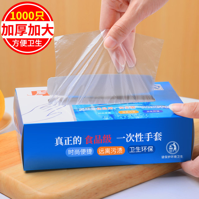 Disposable gloves pvc gloves plastic transparent durable food catering ...