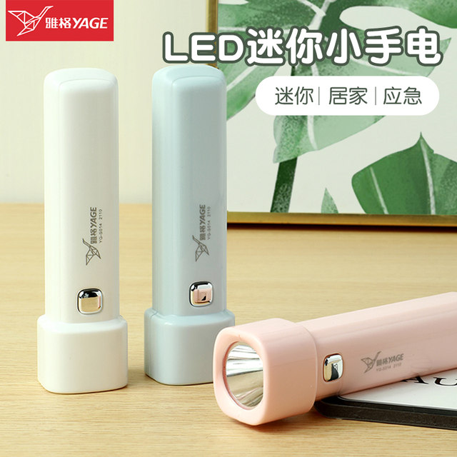 Small portable flashlight for children, eye-friendly, student dormitory ...