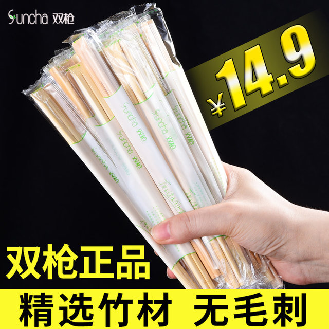 Double -gun disposable chopsticks Family fast food convenient for ...
