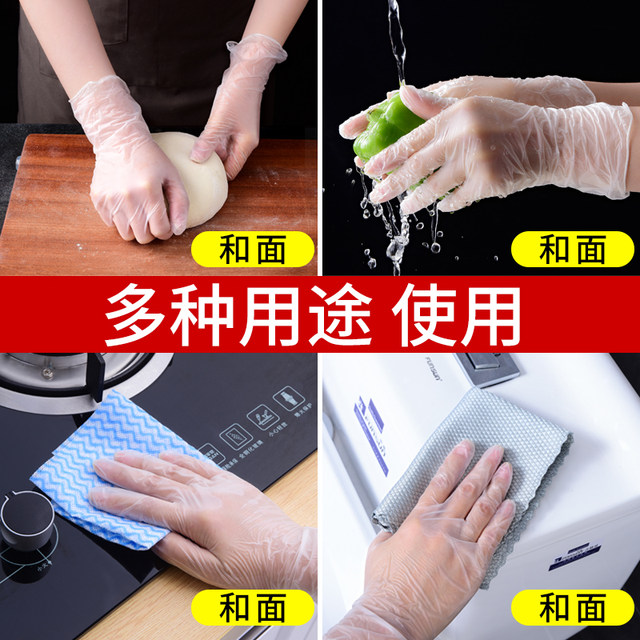 Disposable glove food grade special silicone catering latex women's beauty salon PVC gloves 100 ...