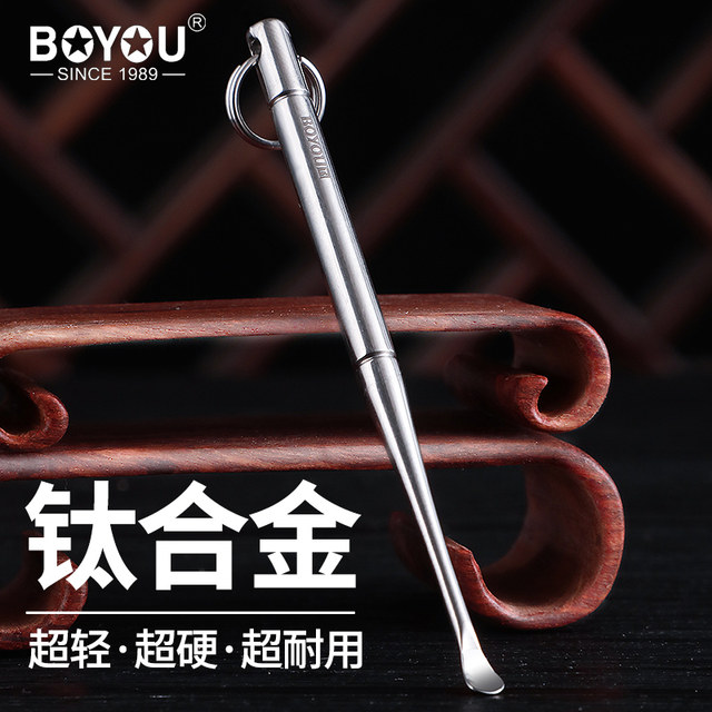 High-end ear scoop, ear scoop, ear scoop, professional ear scoop buckle ...