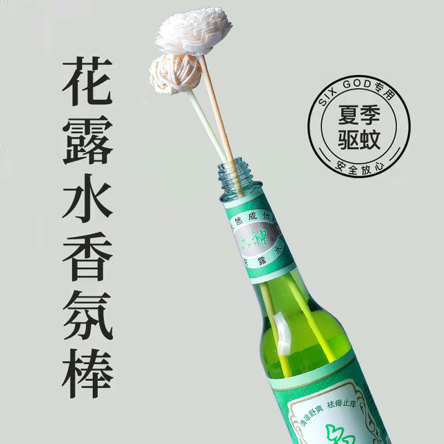 Toilet water diffuser stick aromatherapy volatile stick perfume ...